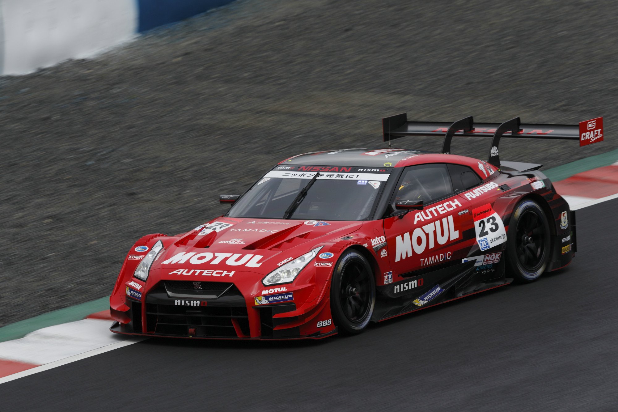 Motul Special: Seamless Propulsion | Torque